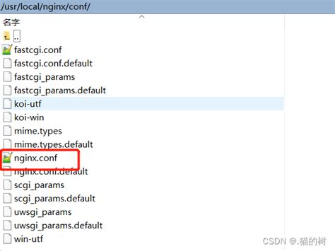 fdfs文件服务环境搭建详细教程 猫的树kireCat 博客园
