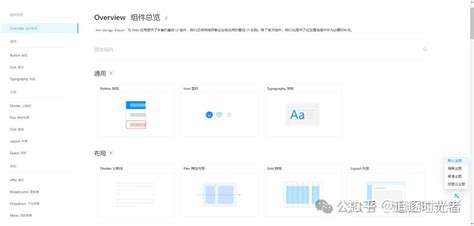 一套基于 Ant Design 和 Blazor 的开源企业级组件库 知乎