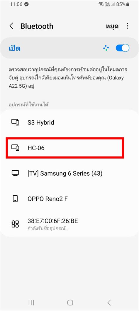 โปรเจค Arduino หรไฟบาน V ดวย แอปมอถอ รบทาโปรเจค Arduino