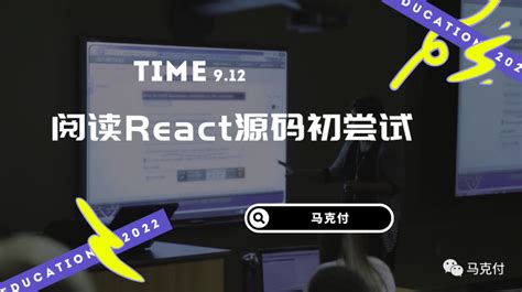 阅读react源码初尝试 腾讯云开发者社区 腾讯云