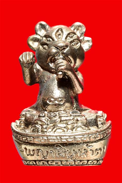 เหรียญพระมหาพิฆเนศวร ปางพระวีรคณปติ รุ่น ดวงเศรษฐีปลดหนี้ พุทธาภิเษก ณ วัดพิชัยสงคราม จ อยุธยา