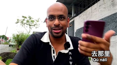 Lets Learn Some Chinese For You Manpreet Youtube