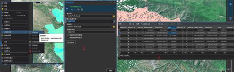 【arcgis Pro教程】arcgispro导入数据 Csdn博客