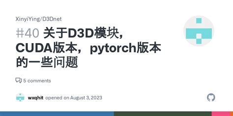 关于d3d模块，cuda版本，pytorch版本的一些问题 · Issue 40 · Xinyiying D3dnet · Github