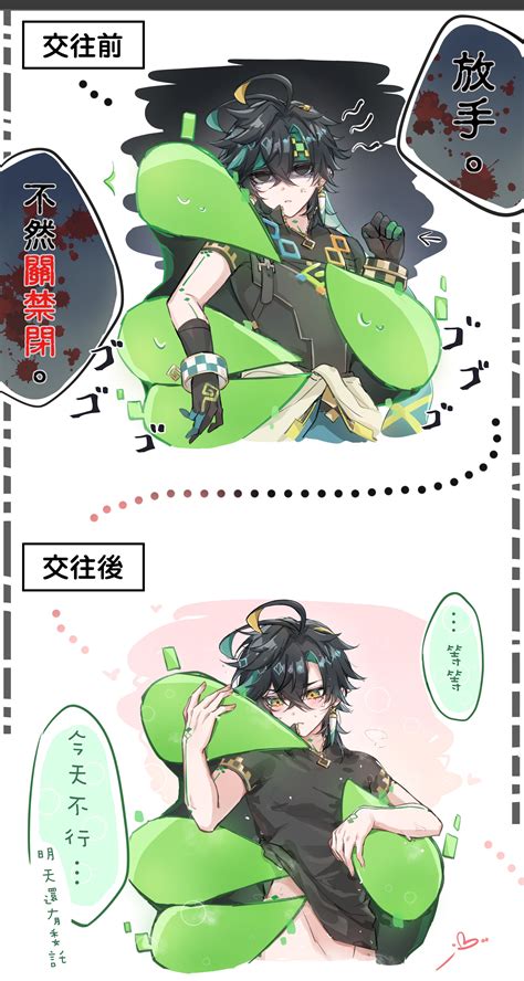 Kinich Genshin Impact Drawn By Looklaba Danbooru