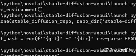 本地部署stable diffusion webui初次运行webui user bat遇到的问题 知乎
