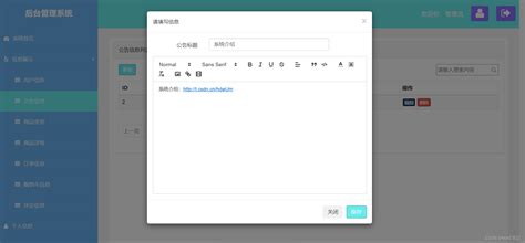 基于springboot的农产品销售管理系统 电商项目 水果超市管理系统 微信小程序毕设 农村电商资源对接平台附源码 腾讯云开发者社区 腾讯云