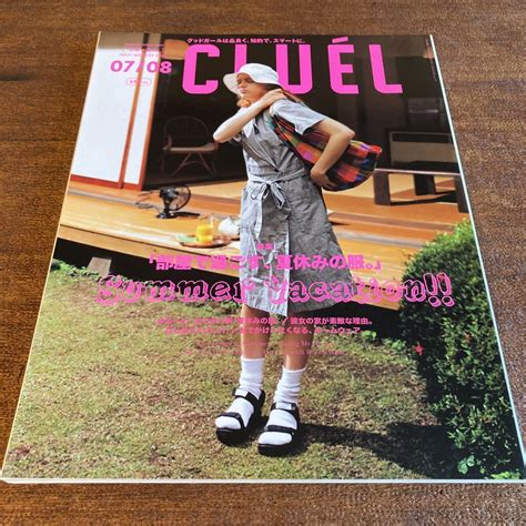 Cluel 2021年78月号その他｜売買されたオークション情報、yahooの商品情報をアーカイブ公開 オークファン（）