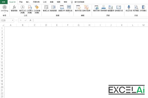 Excel Ai:ai智能函数插件,实现数据提取、批量转换、公式生成、数据分析 Ai生产力工具 Excel Ai:ai智能函数插件,实现数据提取、批量转换、公式生成、数据分析 Ai生产力工具