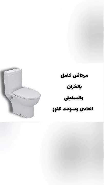 طقم روزيتا سان بيور كامل سيدالي سوفت كلوز الفيديو كامل في الصحفه Youtube