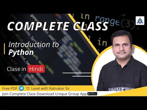 فیلم آموزشی پایتون چیست؟ برنامه نویسی پایتون برای مبتدیان آموزش پایتون کلاس پایتون گروه