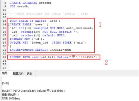 Mysql怎样添加一条数据sql语句怎么添加一条记录？ Csdn博客