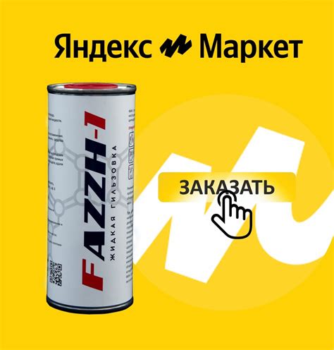 FAZZH-1. Официальное сообщество производителя | ВКонтакте