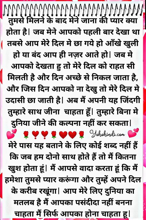 Top 999 Sweet Love Images Download Hindi Amazing Collection Sweet