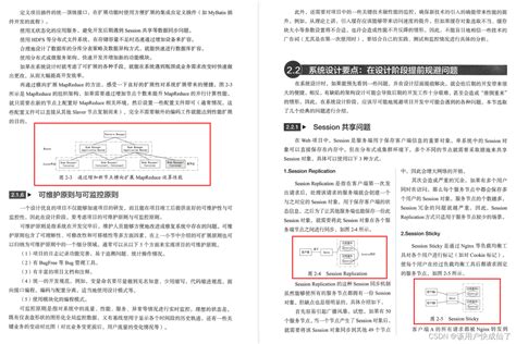 阿里首席架构师讲解“双十一”亿级流量高并发的系统架构搭建方法双十一并发量峰值 Csdn博客