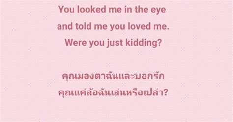 แคปชั่น ประโยคโดนๆ จากเพลงของ Taylor Swift คำคมภาษาอังกฤษ แปลประโยคภาษาอังกฤษ คำคมภาษาอังกฤษ