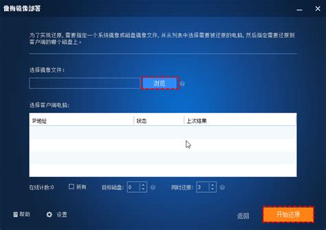 2种方法！轻松将 Windows 11 部署到多台计算机