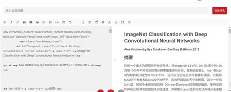 csdn如何转载别人的文章（快速转载） csdn 把别人的文章转成自己的 csdn博客
