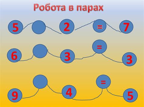 Додавання й віднімання в межах 10 презентация онлайн