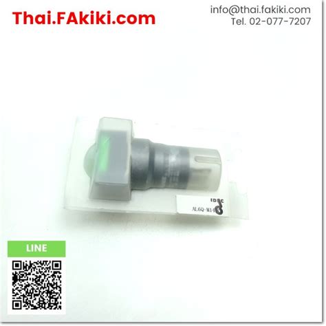 C Used Al6q M14g Illuminated Push Button Switch Push Button Switch