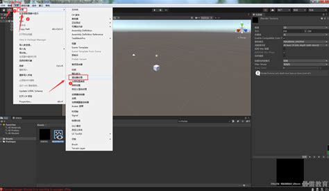Unity 3d 2018 如何创建一个人渲染贴图？ 最需网