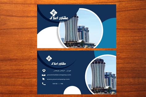 طرح لایه باز موکاپ کارت ویزیت تجاری عکس دار لاکچری شماره 115 کد 11581