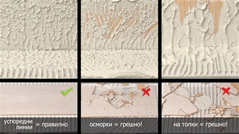 Съвети за правилно лепене на плочки как се нанася лепило за плочки и за какво да внимаваме