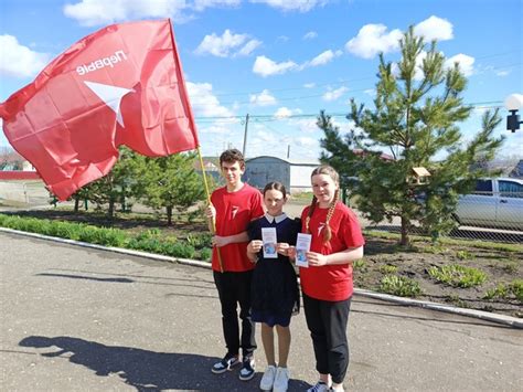 ️Первый будь осторожен ️ В первичном отделении Движения Первых МОУ СОШ с Новая Толковка прошло