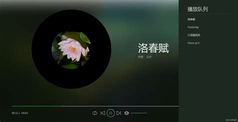 Html5音乐播放器源代码示例html音乐播放器代码 Html5音乐播放器源码mob6454cc78b025的技术博客51cto博客