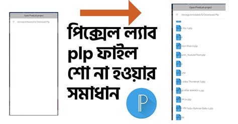How To Add Custom Bangla Font In Plus Ui Blogger Theme By Peak