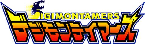 Digimon Tamers Logo Hd By Nelanequin On Deviantart