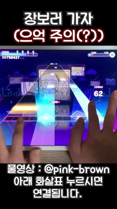 프세카 초보가 장보러 가면 생기는 일 관리자님이거추천어때요 관리자님추천뜨게해주세요 프세카 프로세카 리듬게임 리즘아도와줘 리즘아사랑해 떡상기원 제발추천