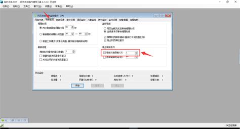 延时加载的网页实现自动操作方法 csdn博客