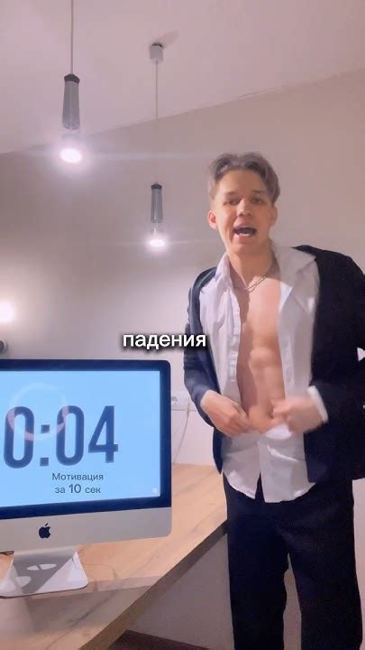 Мотивация за 10 сек Youtube