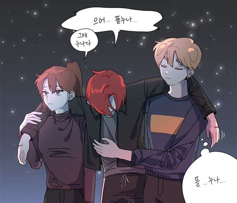 남식 on Twitter 미수반 회식후