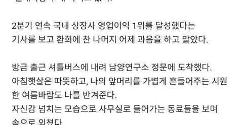 인류를 위한 옳은 일을 하는 한국기업 세리에매니아