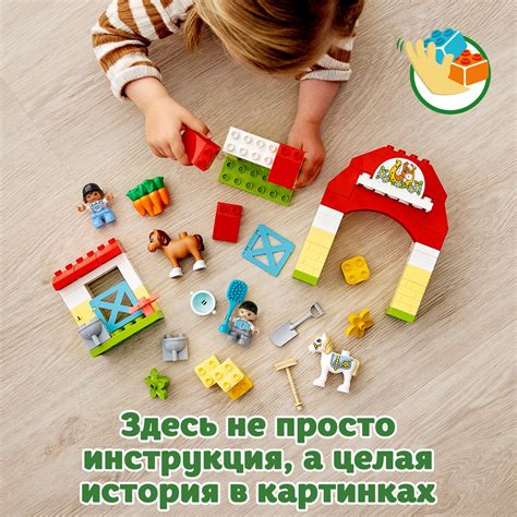 Конструктор LEGO DUPLO Town Конюшня для лошади и пони 10951 купить по ...