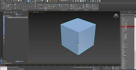 【3ds Max入門】ポリゴンモデリング【チュートリアル④】 Styly