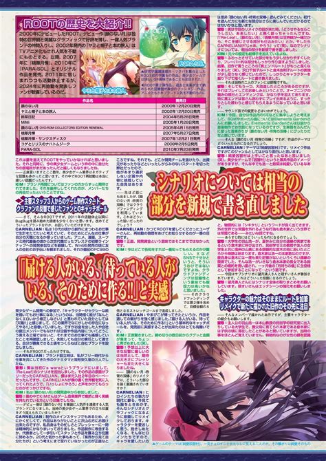 Bugbug 2025年7月号 商業誌 エロ漫画 Momon Ga（モモンガッ ）