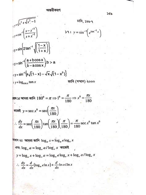 Math Hw 2 Pdf
