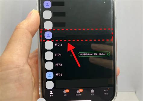 카카오톡 차단 확인 메시지 송금 번호삭제 프로필 체크 이것만 알면 끝 최신 Ver