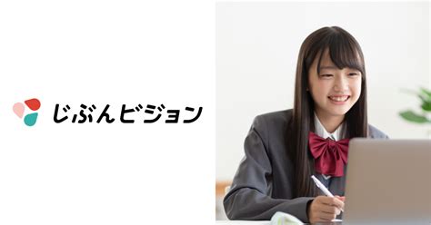 小学生向け子供用目標達成シート（テンプレート・記入例） じぶんビジョン