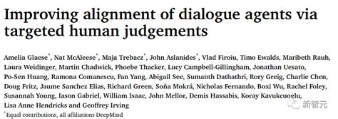 Deepmind用「强化学习」训练「正能量」聊天机器人：再也不用担心ai乱说话了！ 智源社区