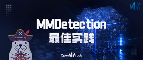轻松掌握 MMDetection 整体构建流程 一 知乎