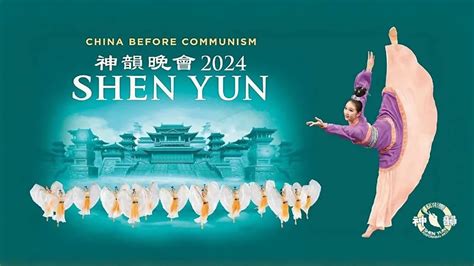 Shen Yun Tickets London Theatre Tickets West End Theatre