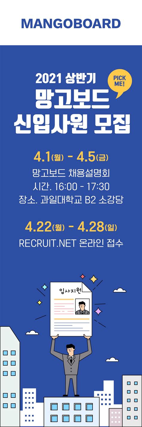 배너에 있는 핀