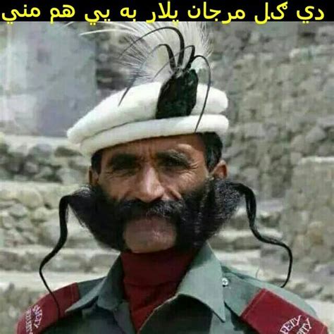 د ګل مرجان پلار به يي هم مني