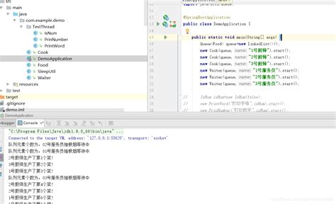 Java简单的实现生产者消费者模型用java写一个简单的生产者消费者模型 Csdn博客 Java简单的实现生产者消费者模型用java写一个简单的生产者消费者模型 Csdn博客
