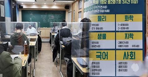 대통령실 쉬운 수능·어려운 수능 이야기 아니야