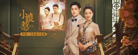 小娘惹菊香死是哪一集 电视猫